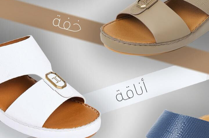 Comfy collection